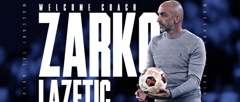 Maccabi Tel Aviv names Zarko Lazetic as head coach - Sports Rabbi