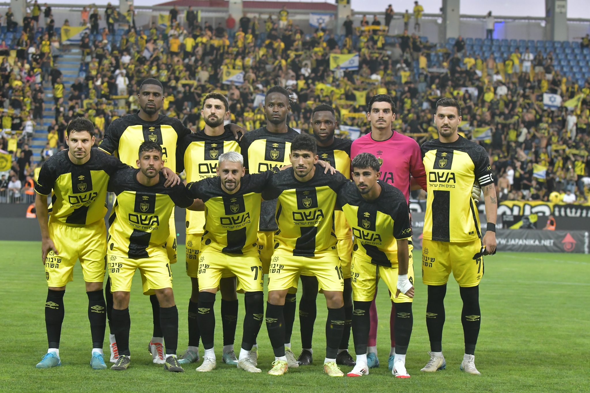 Beitar Jerusalem and Maccabi Haifa advance, Hapoel Beer Sheva bounced ...