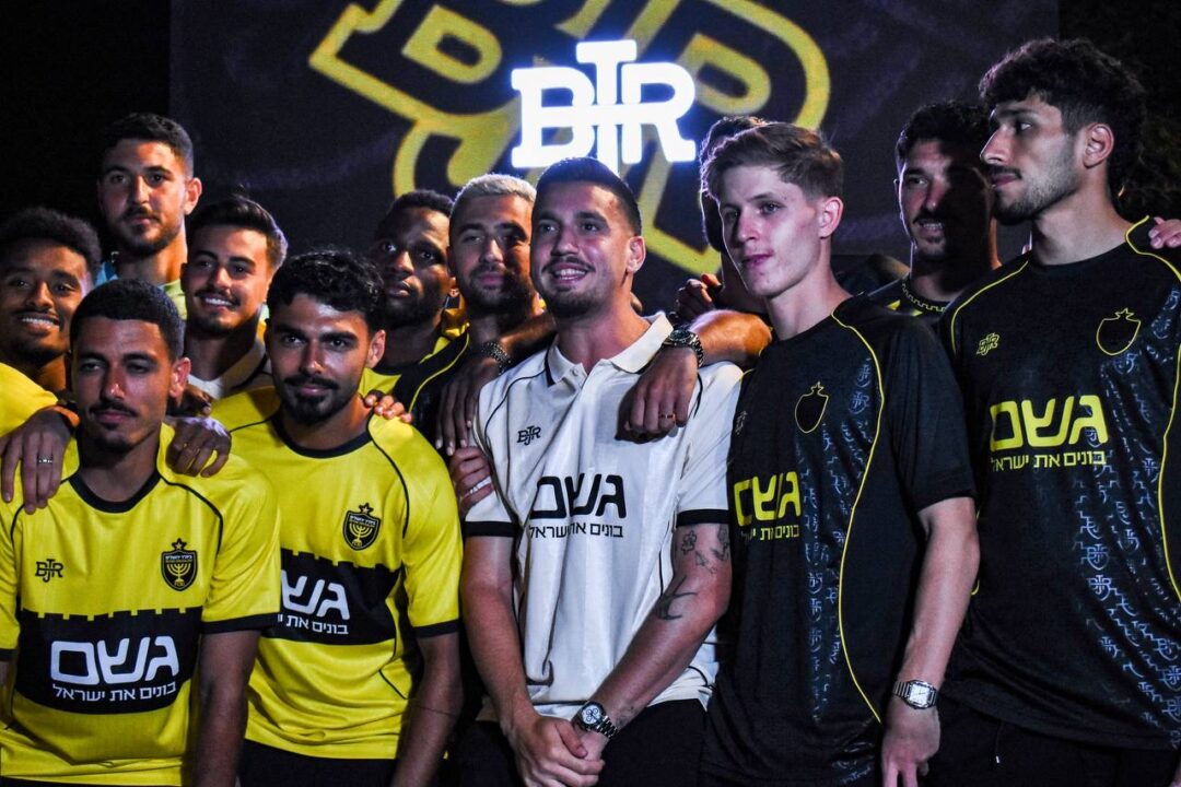 Beitar Jerusalem unveils in-house brand and new kit collection for 2026 ...